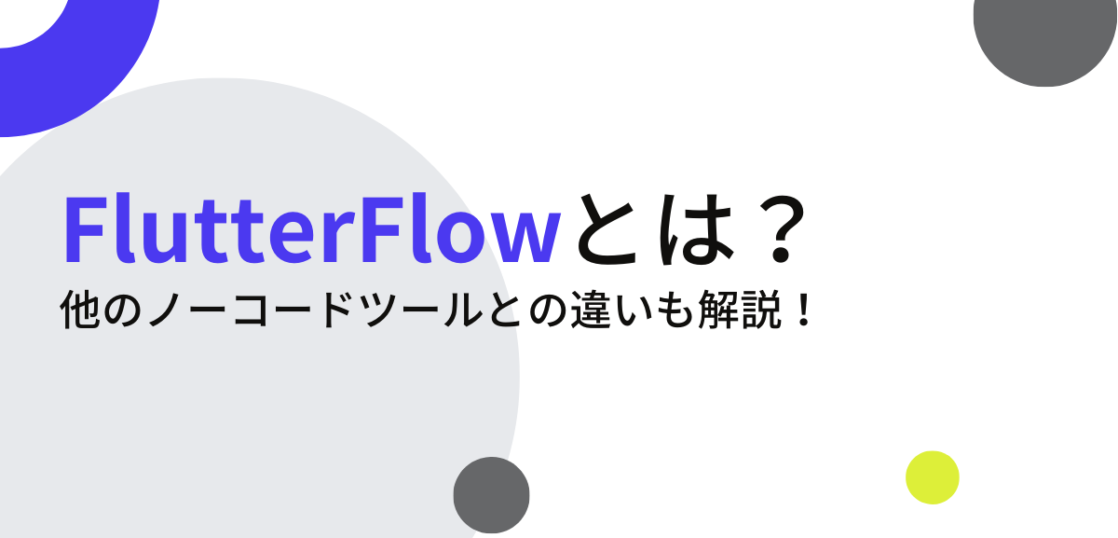FlutterFlow Cafe