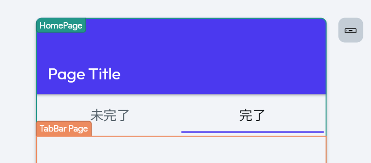 FlutterFlowで作成するTodoアプリの作り方 - FlutterFlow Cafe