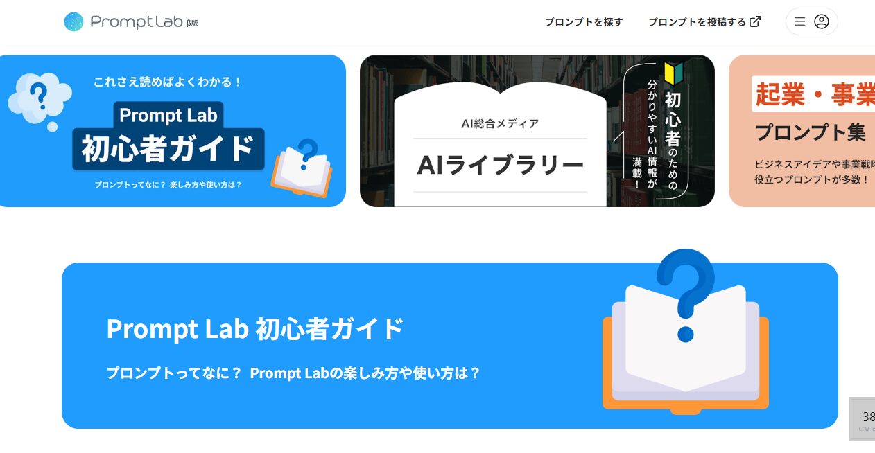 個人でSNS開発に挑戦！初心者でもSNS開発運営ができる方法を徹底解説！ - FlutterFlow Cafe