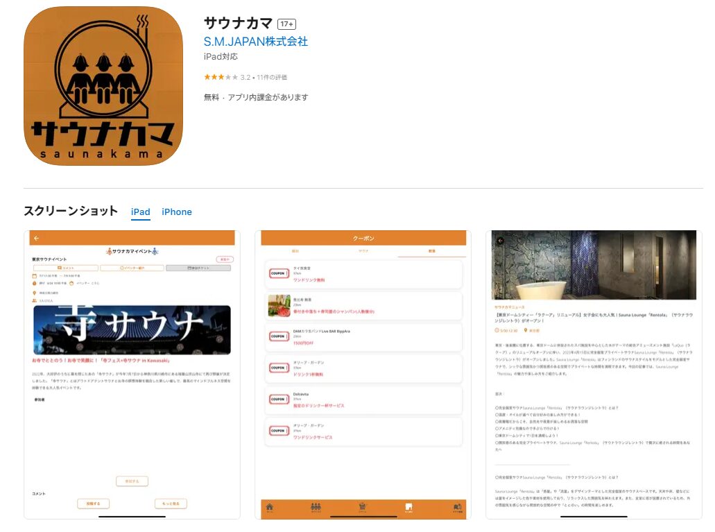 個人でSNS開発に挑戦！初心者でもSNS開発運営ができる方法を徹底解説！ - FlutterFlow Cafe